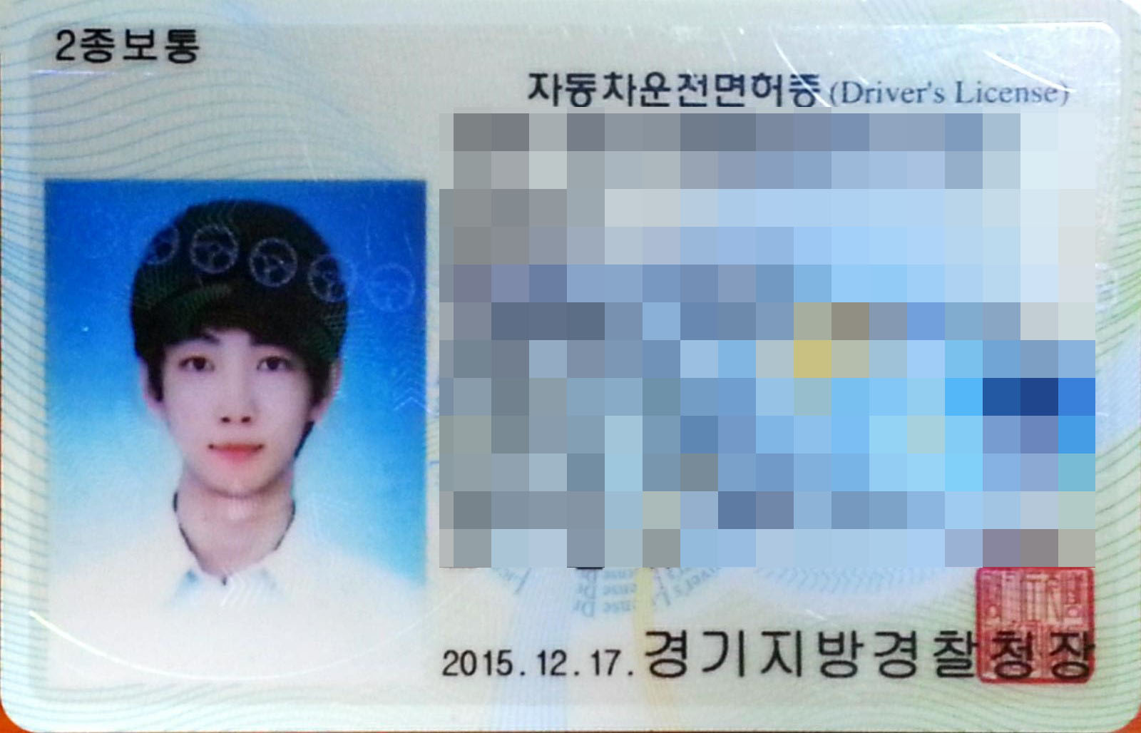 Getting a Driver’s License in Korea – myHUBS