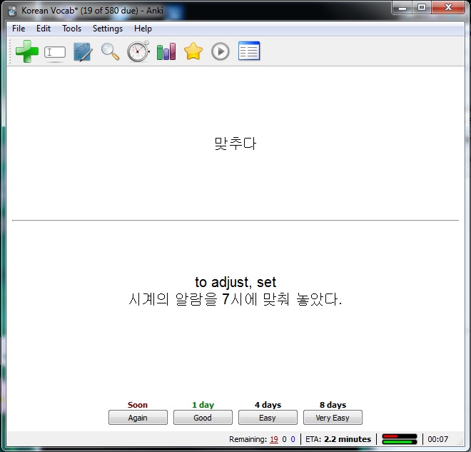 What to Expect in Survival Korean – myHUBS