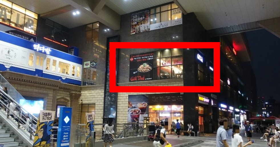 Recommendable Restaurants at Wangsimni Enter-6 – myHUBS