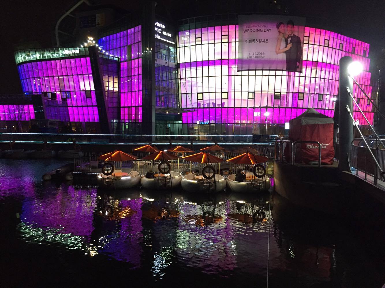 Some Sevit (Formerly, Hangang Floating Island) – myHUBS
