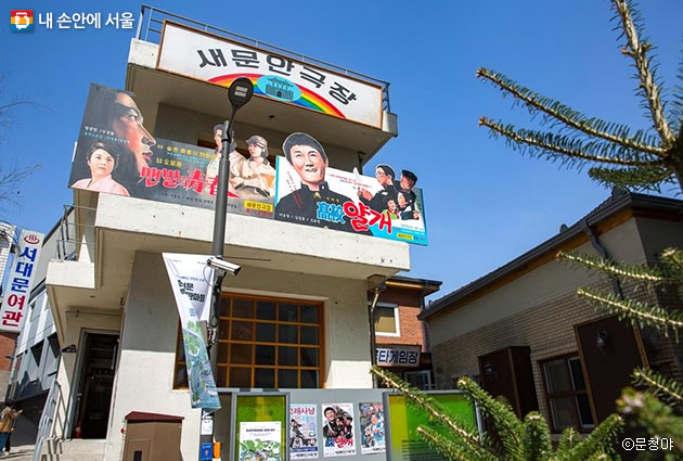 Visit Donuimun Museum Village! – myHUBS