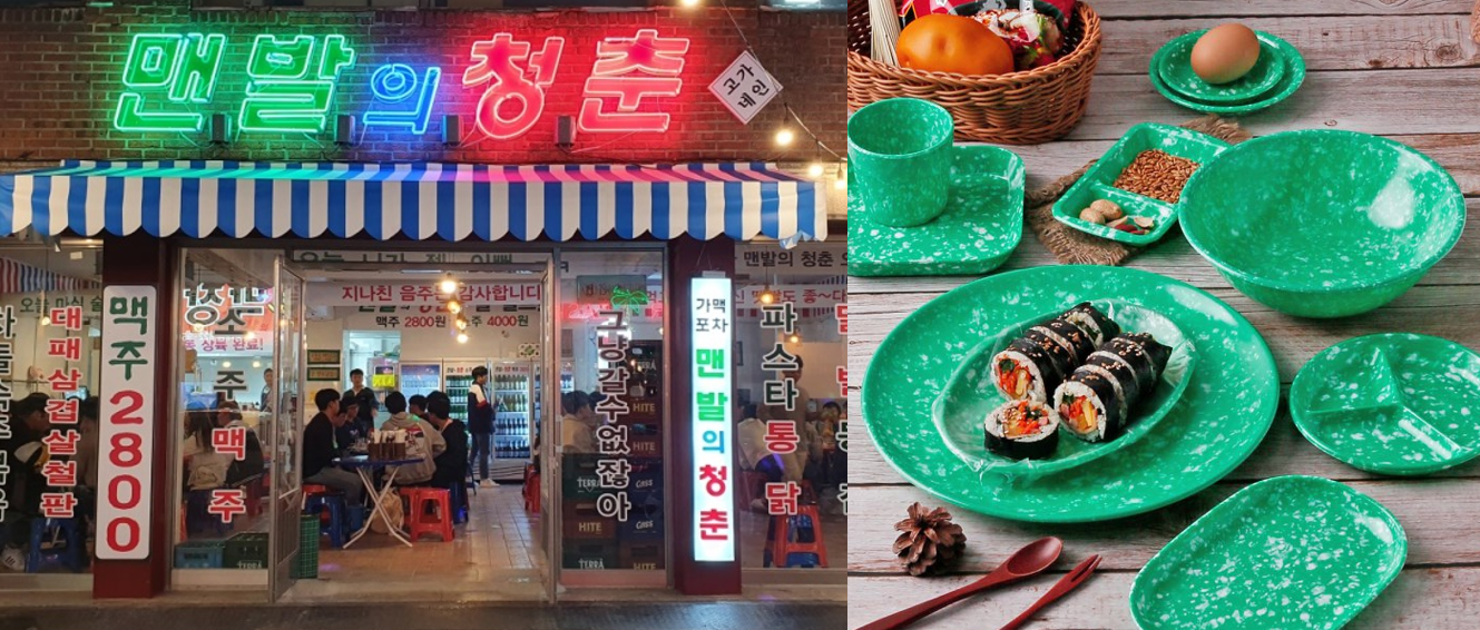 What is newtro? – myHUBS