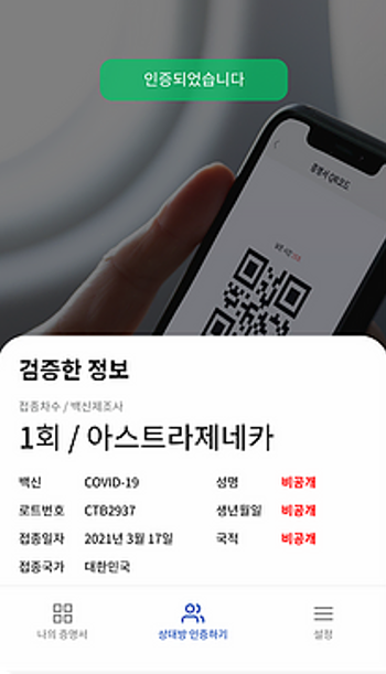 Introduction and implementation of quarantine pass – myHUBS