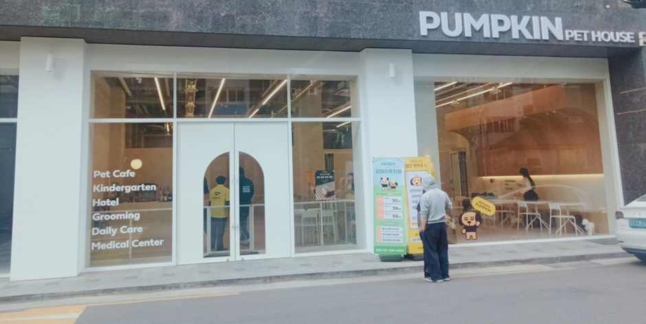 DOG CAFÉ – myHUBS